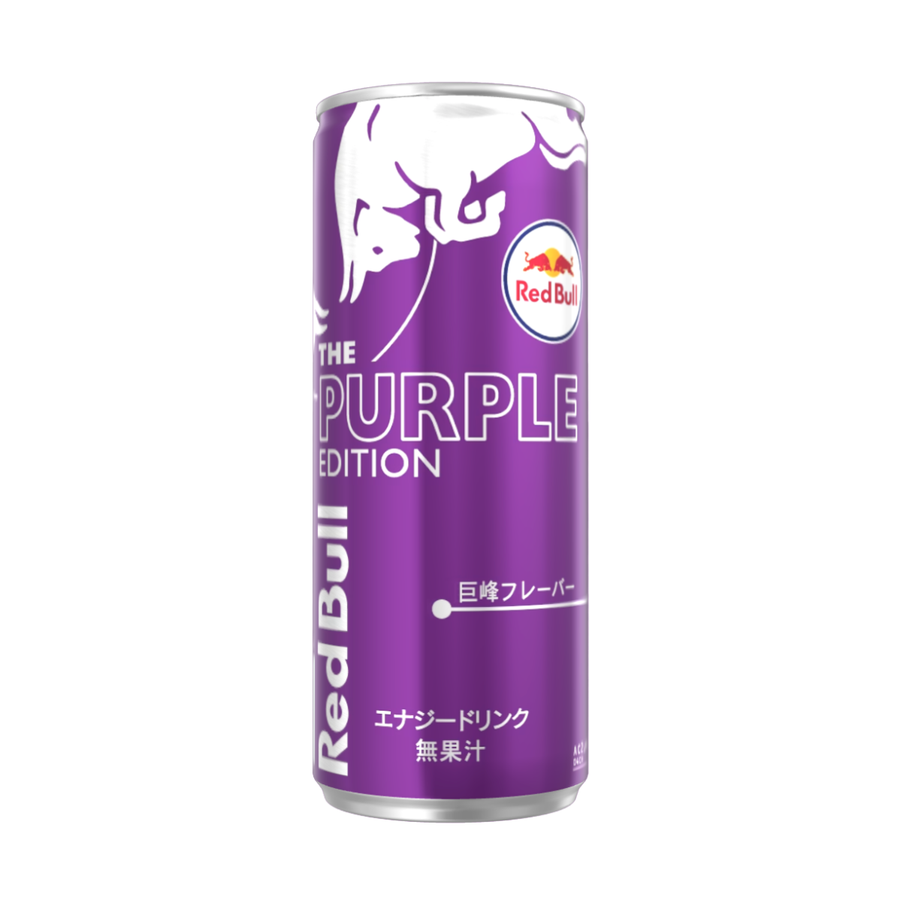 Red Bull, de beroemde energiedrank! Mijn Amerikaanse winkel